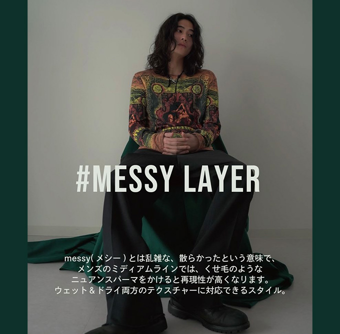 「レイヤースタイル」とは｜putelo