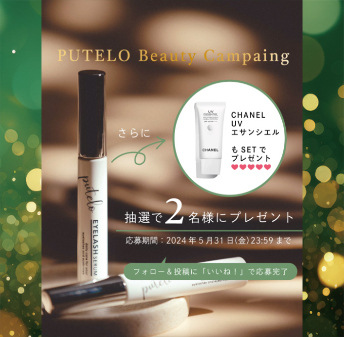 \ PUTELO BEAUTY CAMPAIGN / – putelo