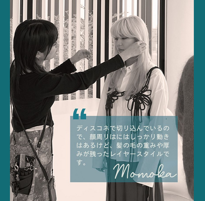 chic layer – putelo